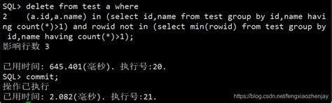 达梦数据库中如何删除重复数据达梦数据库删除重复数据 Csdn博客