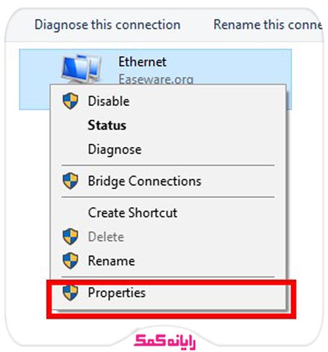 راه حل های رفع خطای RPC Server is Unavailable