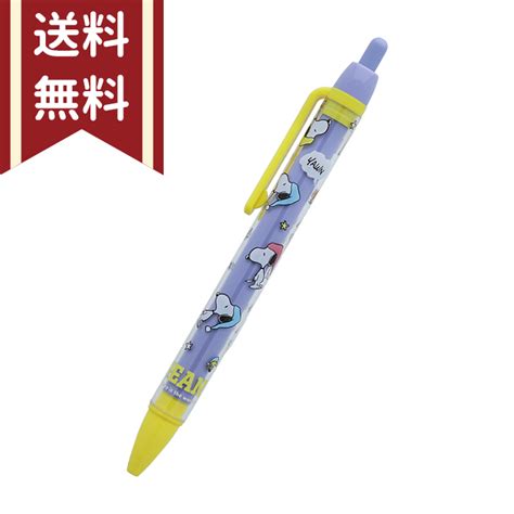 【楽天市場】スヌーピー ボールペン 07mm おやすみ柄 4901770745794 M便 110 ：ランドセルと文房具 シブヤ文房具