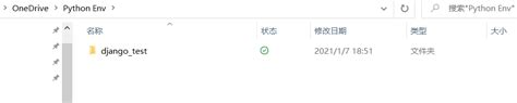 Python虚拟环境mkvirtualenv安装 简书 Python虚拟环境mkvirtualenv安装 简书