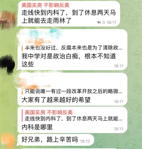 大锤 On Twitter 我电报群也有走线的，为了润，有些网友真的豁出命的。 Xxqmhyoyol