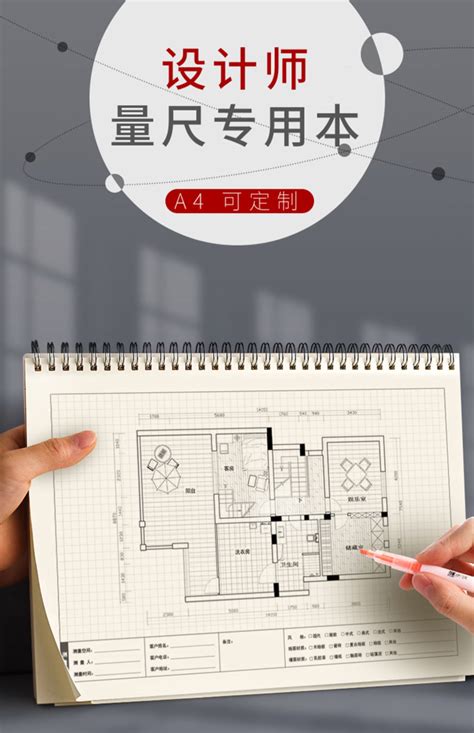 量尺本 读数 第5页 大山谷图库