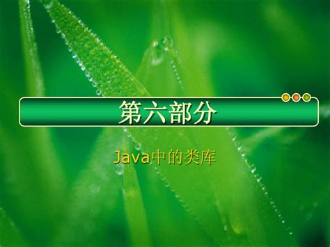 类库word文档在线阅读与下载无忧文档