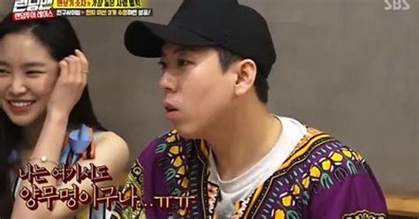 Tv캡처 런닝맨 양세찬 인지도 굴욕태국 연예인 남챠 모른다
