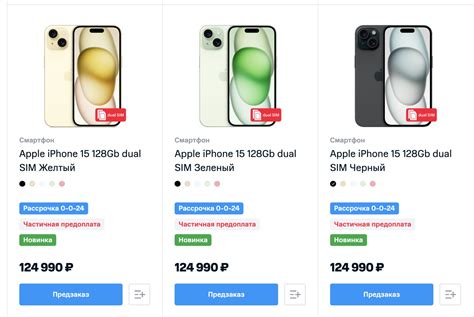Российские цены на iPhone 15, сравниваем их с конкурентами от Samsung ...