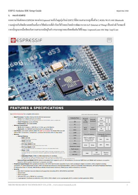 PDF ESP Arduino IDE Setup Guide ESP Mrtblog Data ESP ESP Arduino IDE
