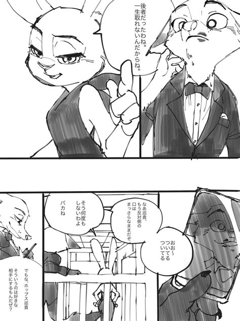 ニクジュディ缶