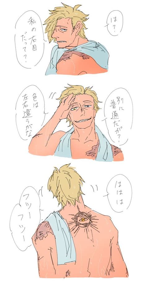 Pin De Lindsey Steenkamp En SCP Saint Seiya Wattpad Fan