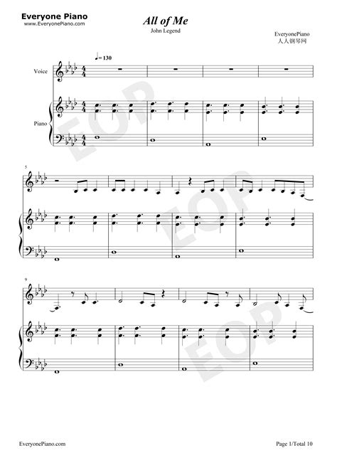 All Of Me 弹唱版 John Legend五线谱预览1 钢琴谱文件（五线谱、双手简谱、数字谱、midi、pdf）免费下载