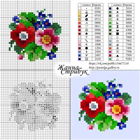 Идеи на тему «Схема шар 900 в 2025 г схемы вышивки крестиком вышивка крестом