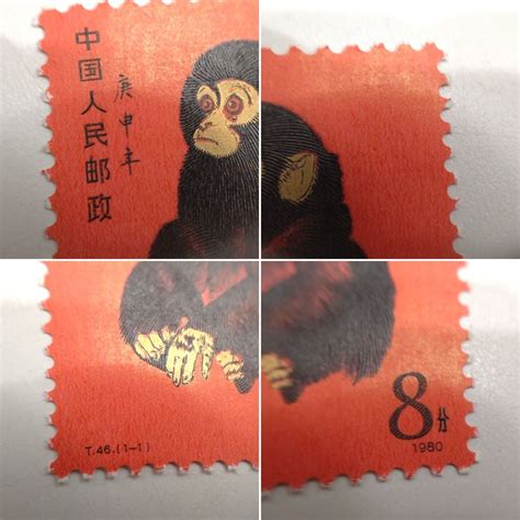 Yahooオークション 1円～ 未使用 保管品 中国切手 T46 赤猿 申 1980