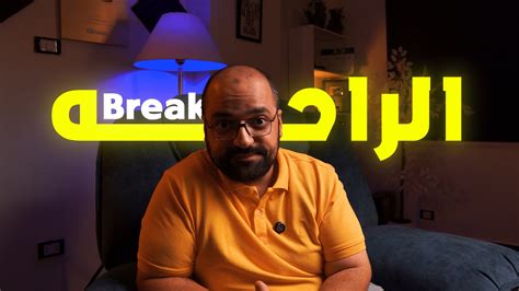 Omar Abdelrahim عمر عبد الرحيم