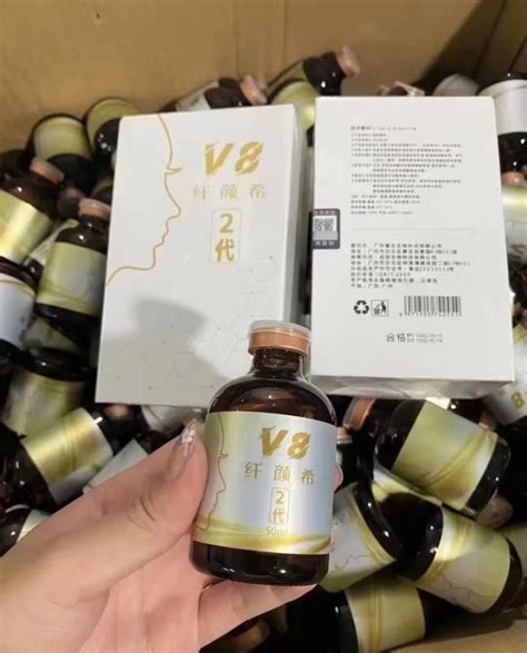 正品v8 纤颜希 二代50ml Polypeptide Activating Solution Lazada