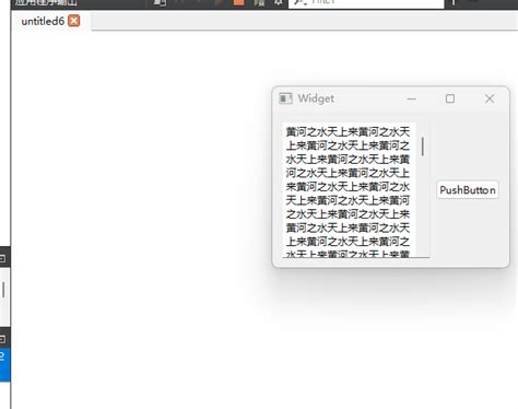 Qplaintextedit Csdn博客