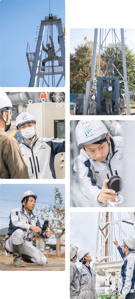総合建設業とは NNCエンジニアリング 新潟県南魚沼市 さく井工事 日本全国対応可能