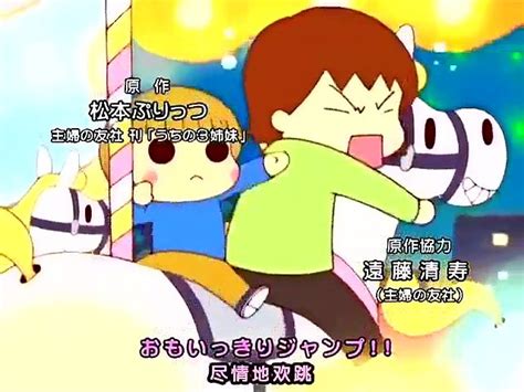 Okashinagamuhoruのうちの3姉妹 Dailymotion