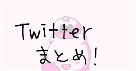 星のカービィ Twitterまとめ！ クインスのマンガ Pixiv