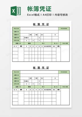 Excel Excel