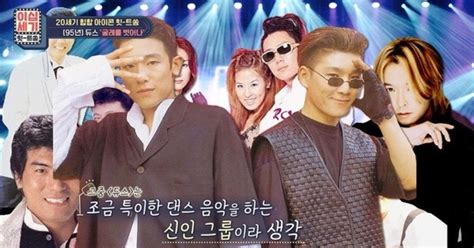 힛트쏭 힙합 문익점→레전드 듀오힙합 변천사 공개