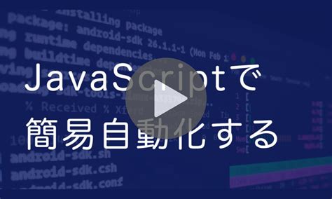 プログラミング学習 無料問題集｜プログラミング学習サービス【忍者code】