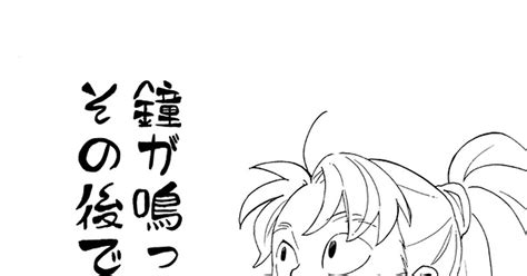 利こま 無料配布利こまんが2 てくのマンガ おまえら結婚しろ 腐向け これはいい利こま Pixiv