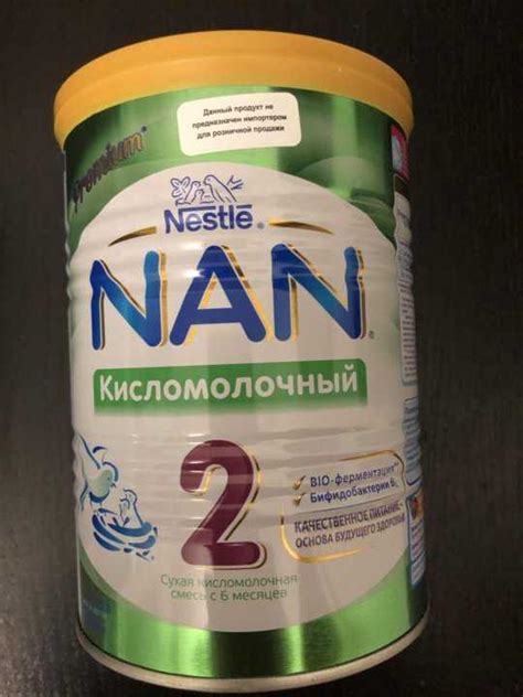 Отзывы о питании NAN Кисломолочный 1