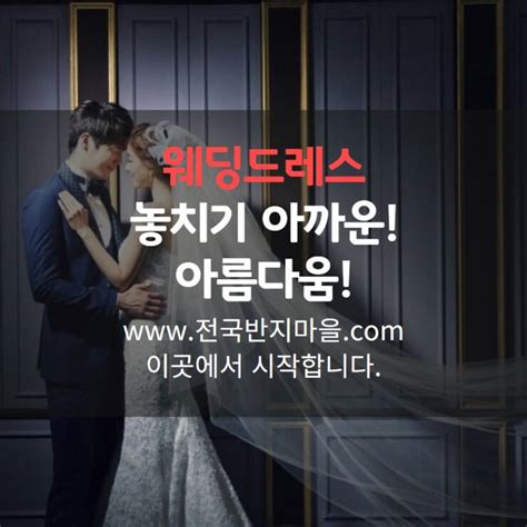 파라디체 다이아몬드 주얼리 결혼준비 파격적인 조건 똑소리 나는 예신 예랑님들