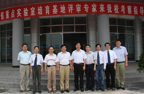 省高校重点实验室培育基地评审专家组现场考察微纳 表面微纳米材料研究所