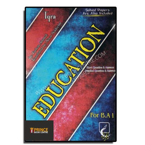 Education Ba Part 1 English Medium Prince Book Centre