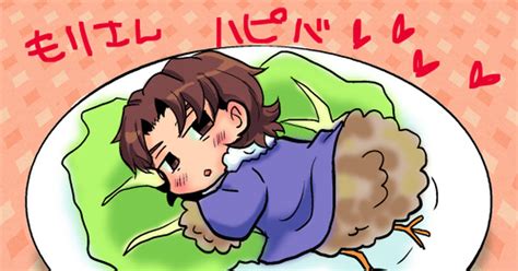 Fate 【fate腐向け】ウズラ峰 ちりのマンガ 腐向け 槍言 言峰綺礼 Pixiv
