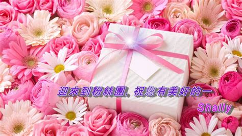 雪莉shally Chen Home Facebook