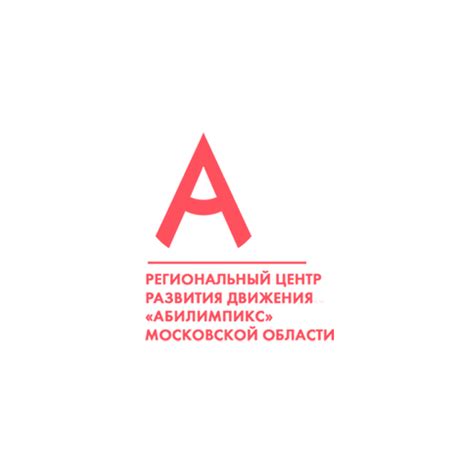 Авторизация