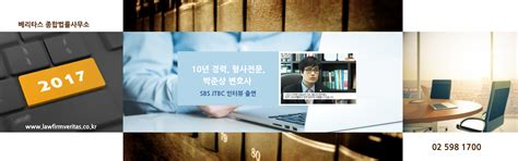 Veritas Law Office 매매부동산에 걸린 근저당권 말소와 상환으로 매매대금을 청구할 때의 청구취지 예시판례