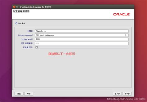 Cve 2019 2725复现（从环境搭建到getshell） Csdn博客
