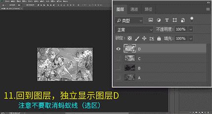 幻影坦克图大揭秘教你如何制作幻影坦克图装X新技能 搜狐大视野 搜狐新闻