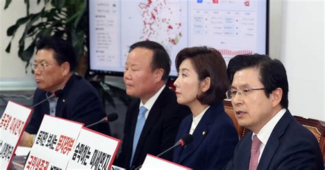 황교안 대표 미세먼지 특위 모두발언