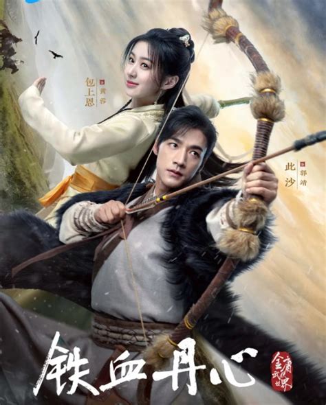 新《射雕》定档来袭，五绝演员都是男神，王重阳选角比郭靖还惊喜 360娱乐，你开心就好