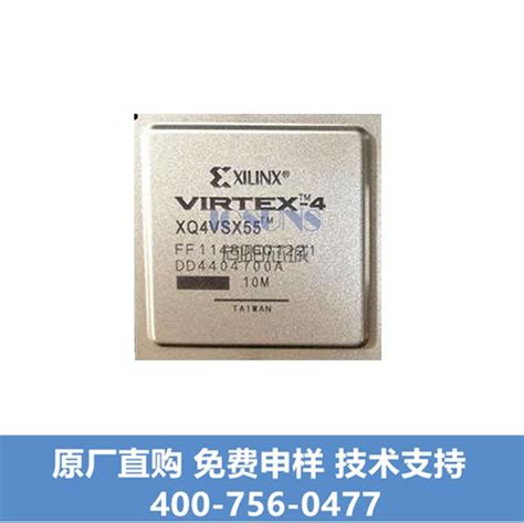 Xc2c256 7vq100i Xilinx赛灵思 Xc2c256 7vq100i Xilinx赛灵思