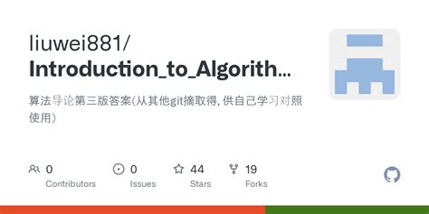 Introductiontoalgorithmsresult171md At Master · Liuwei881