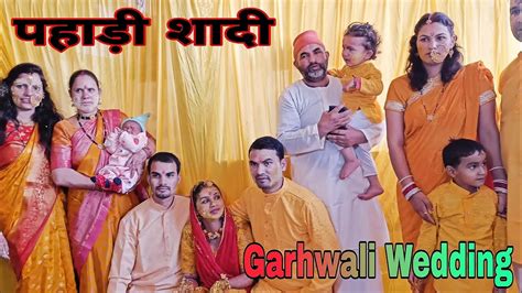 Traditional Garhwali Wedding Rituals । Pahadi Haldi Ceremony । Dehradun