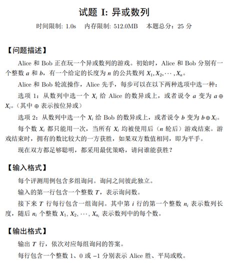 【蓝桥真题】——2021年蓝桥python组省赛真题 解析 代码（通俗易懂版） 蓝桥杯python往届考题及答案 csdn博客