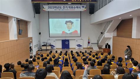 대구가톨릭대학교 안경광학과 학과소식