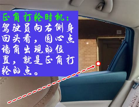 车库停车怎样才能避免刮蹭墙角一把轮顺利倒车入库 车家号 发现车生活 汽车之家
