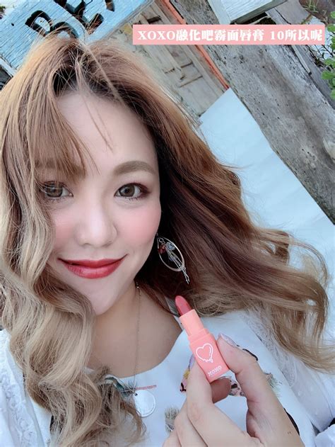 唇膏控又有新玩具啦😌 今天要來開箱的是泰國人氣平價彩妝xoxo Hello Cutie 吃貨小姐姐。
