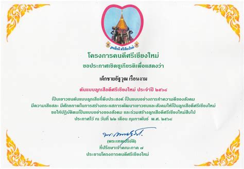 Scout Yrc Scout Yrc Added A New Photo