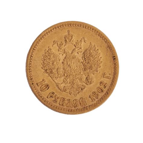 Proantic: Gold 10 Rubles Coin Of Nikolai II Portrait Russia 1902