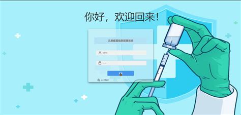 （白嫖源码）基于ssm的儿童疫苗信息管理系统38851 知乎