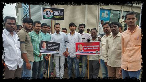 Ranveer Amarsinh Pandit Isupportpawarsaheb गेवराई निषेधमोर्चा
