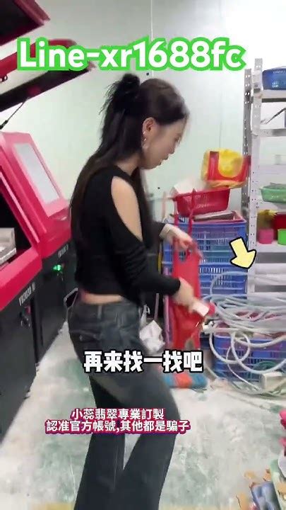 25一萬一袋，倉庫任選！但老闆太雞賊，好貨都藏在保險箱裡，小蕊還能回本？翡翠 翡翠掛飾 翡翠吊墜 翡翠首飾 翡翠項鍊 天然