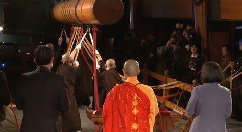 記者 梅花新聞網 洪子苓 綜合報導 法鼓山除夕夜直播撞鐘祈福 賴清德馬英九韓國瑜將出席 梅花新聞網